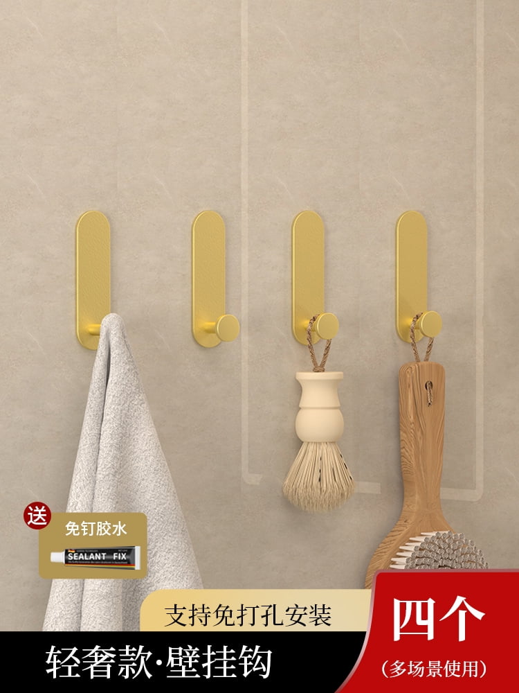 1-4pcs Strong Adhesive Wall Hook Sticker Hanging Coat Rack Clothes ...