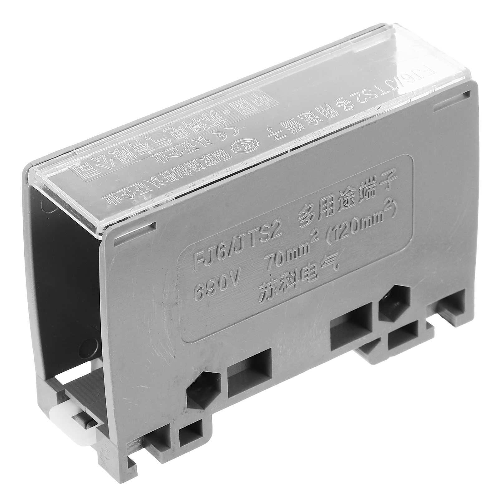 Din Rail Terminal Blocks 1 in 6 Out Connectors Distribution Block for ...