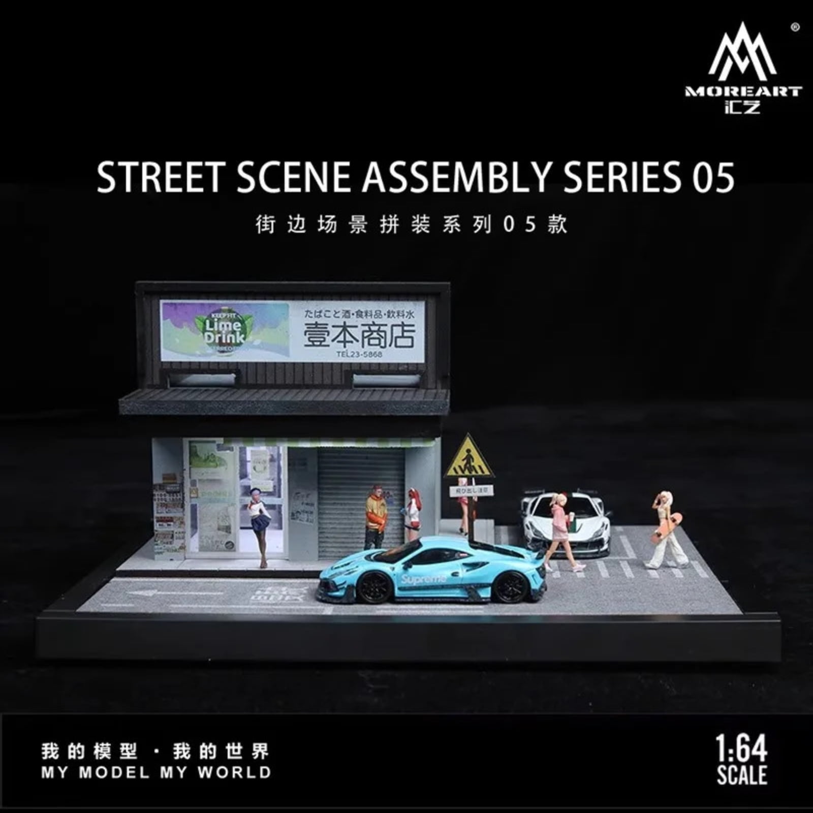 1/64 Scale Diorama Car Garage Model with LED Lighting Show, City Street ...