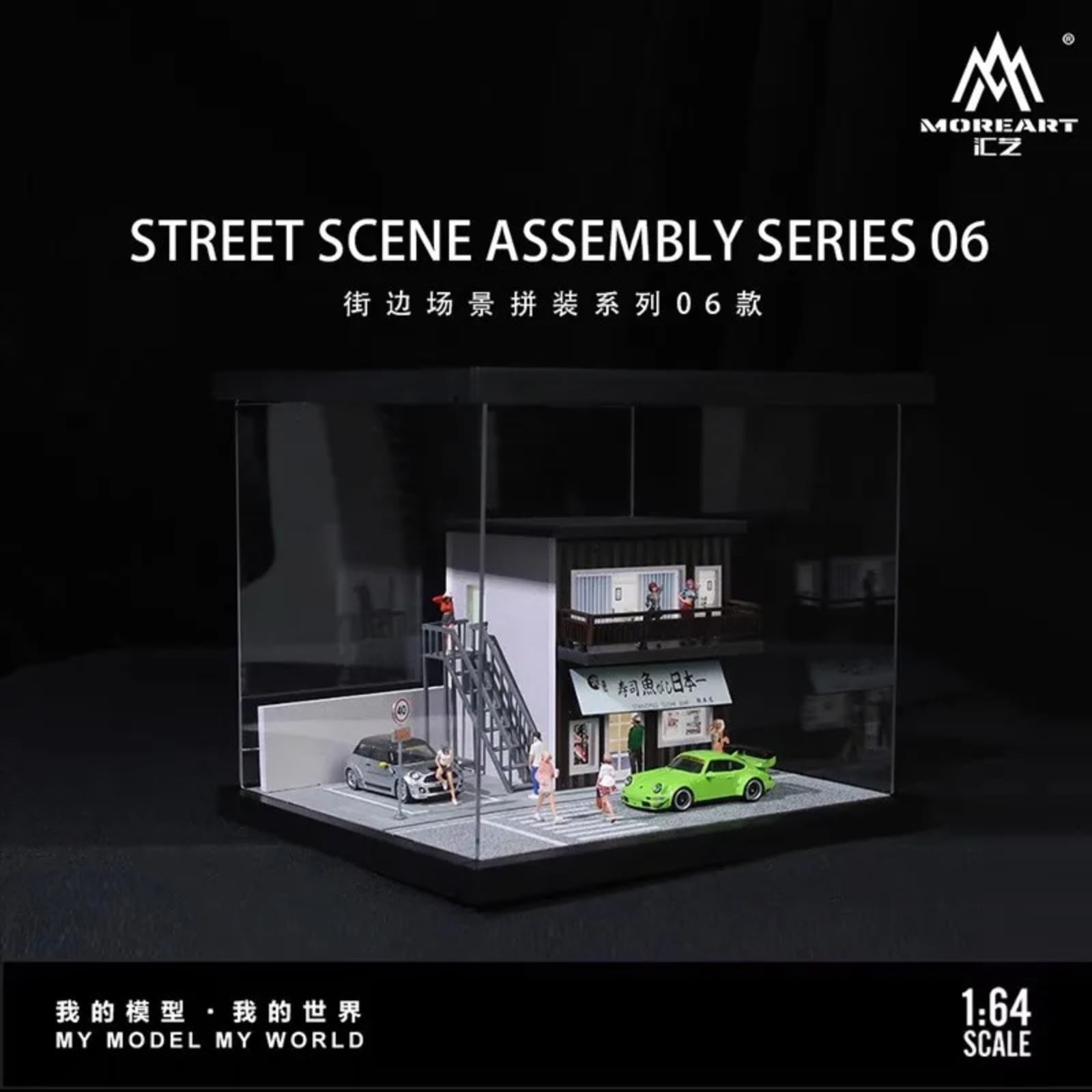 1/64 Scale Diorama Car Garage Model with LED Lighting Show, City Street ...