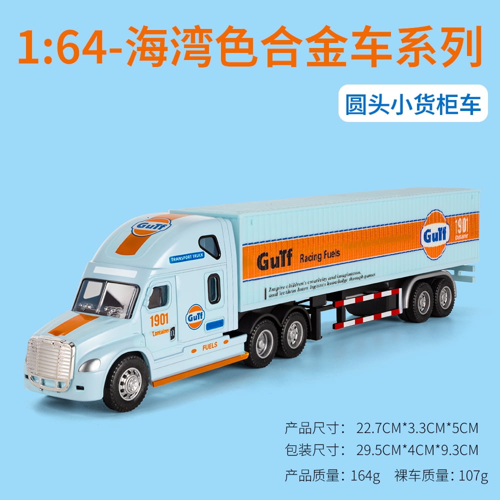 1:64 Small trailer container truck Gulf version simulation alloy car ...