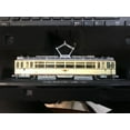 1:87 Atlas Scale Vintage Train Tram Cars Ho Bus Model Collections ...