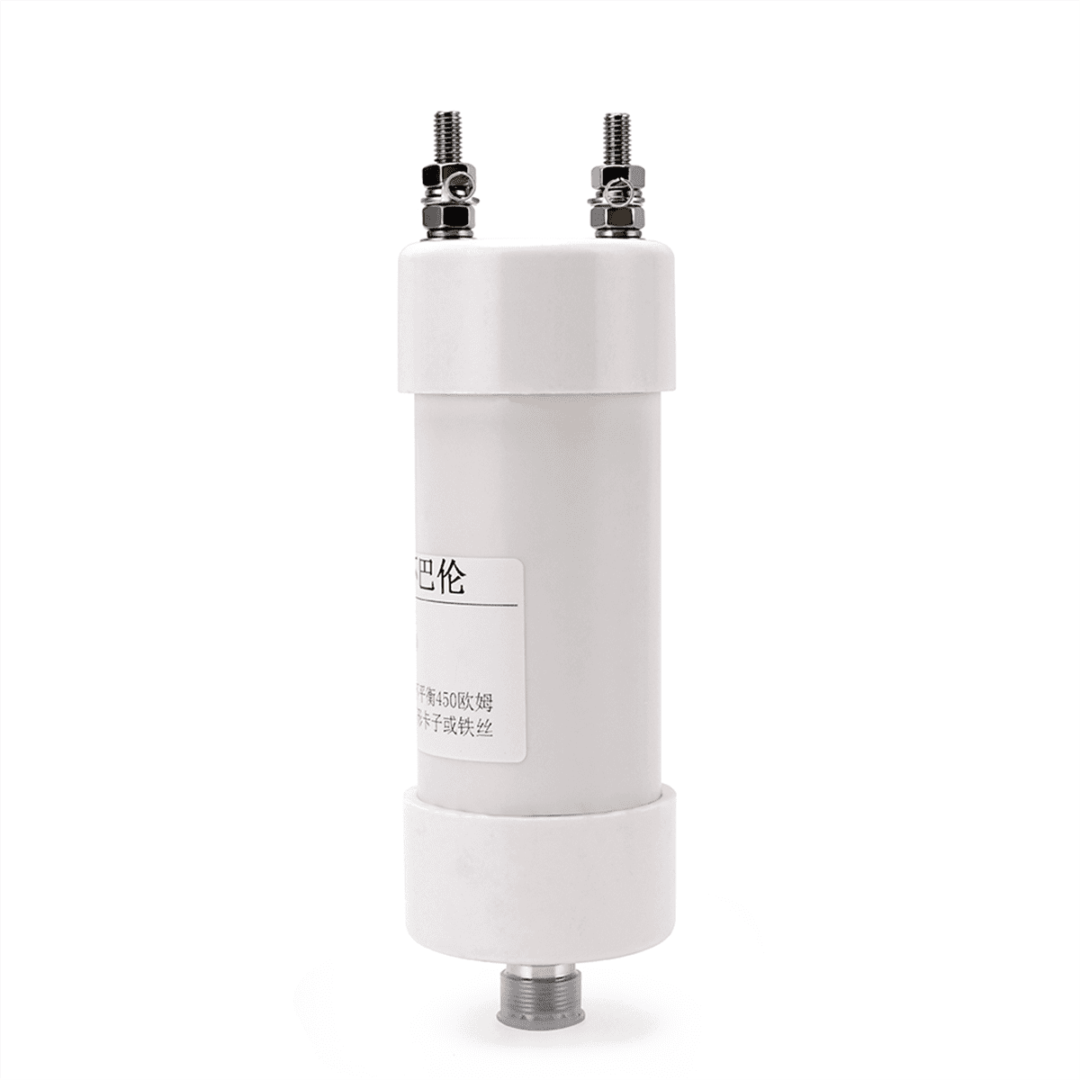 1:9 Balun 200W 1:9 Antenna Balun Input 50Ω to Output 450Ω for Shortwave ...