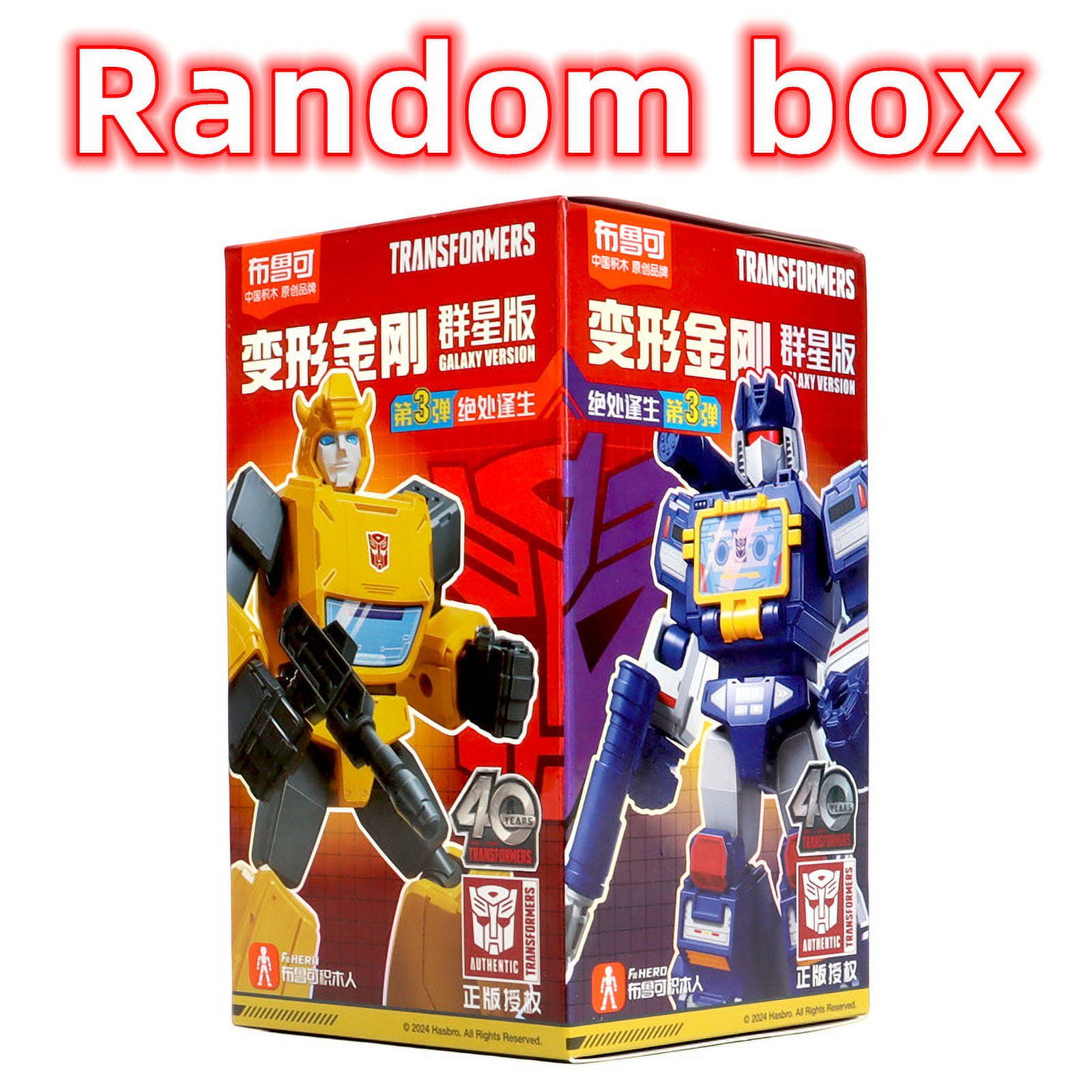 1/9pcs Transformer building block Splicing toys Optimus Prime bumblebee ...