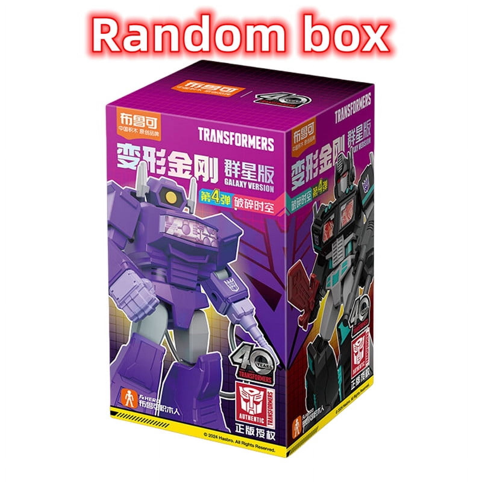 1/9pcs Transformer building block Splicing toys Optimus Prime bumblebee ...