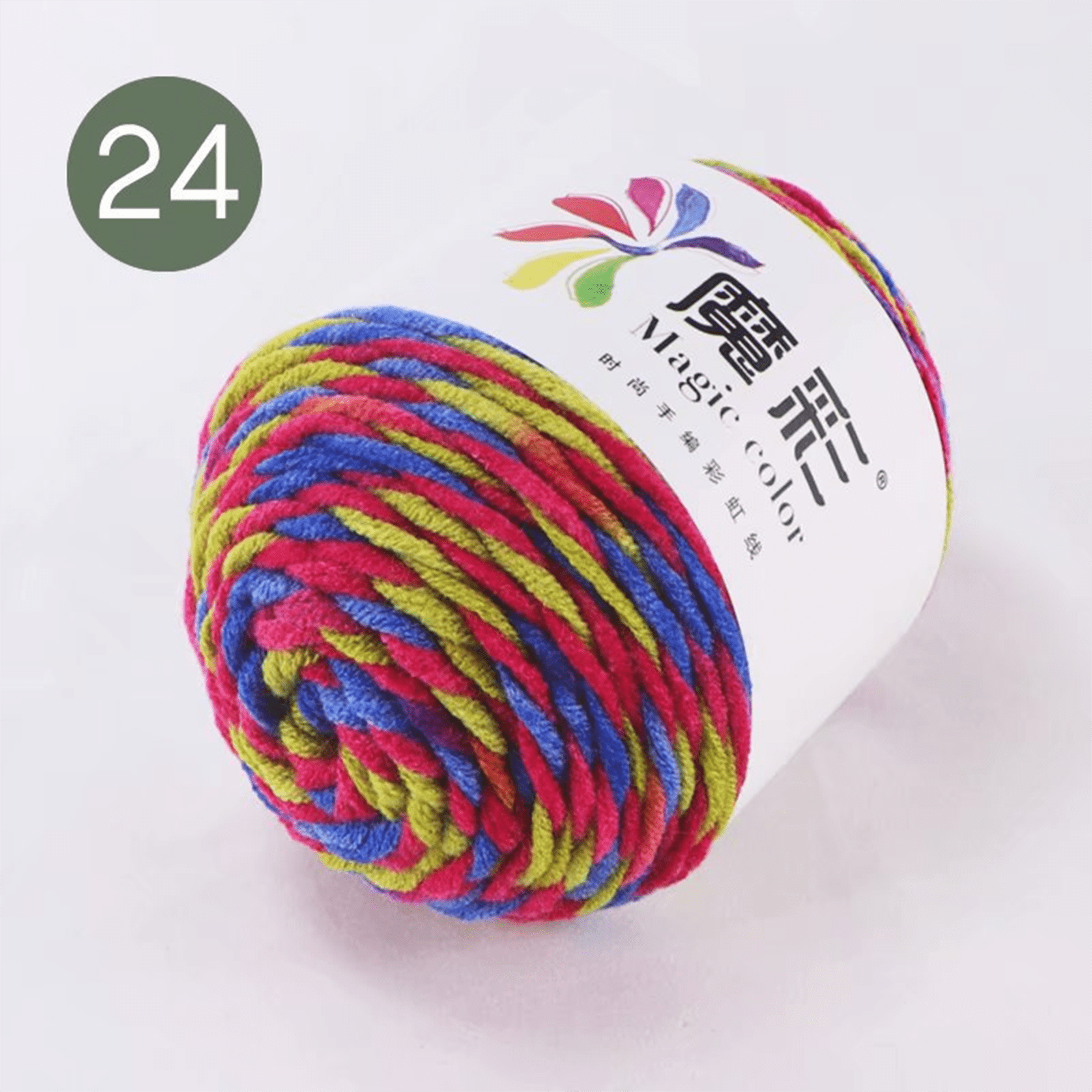 1 Ball 5 Strands Of Rainbow Yarn,12 Color Rainbow Yarn For Choose ...