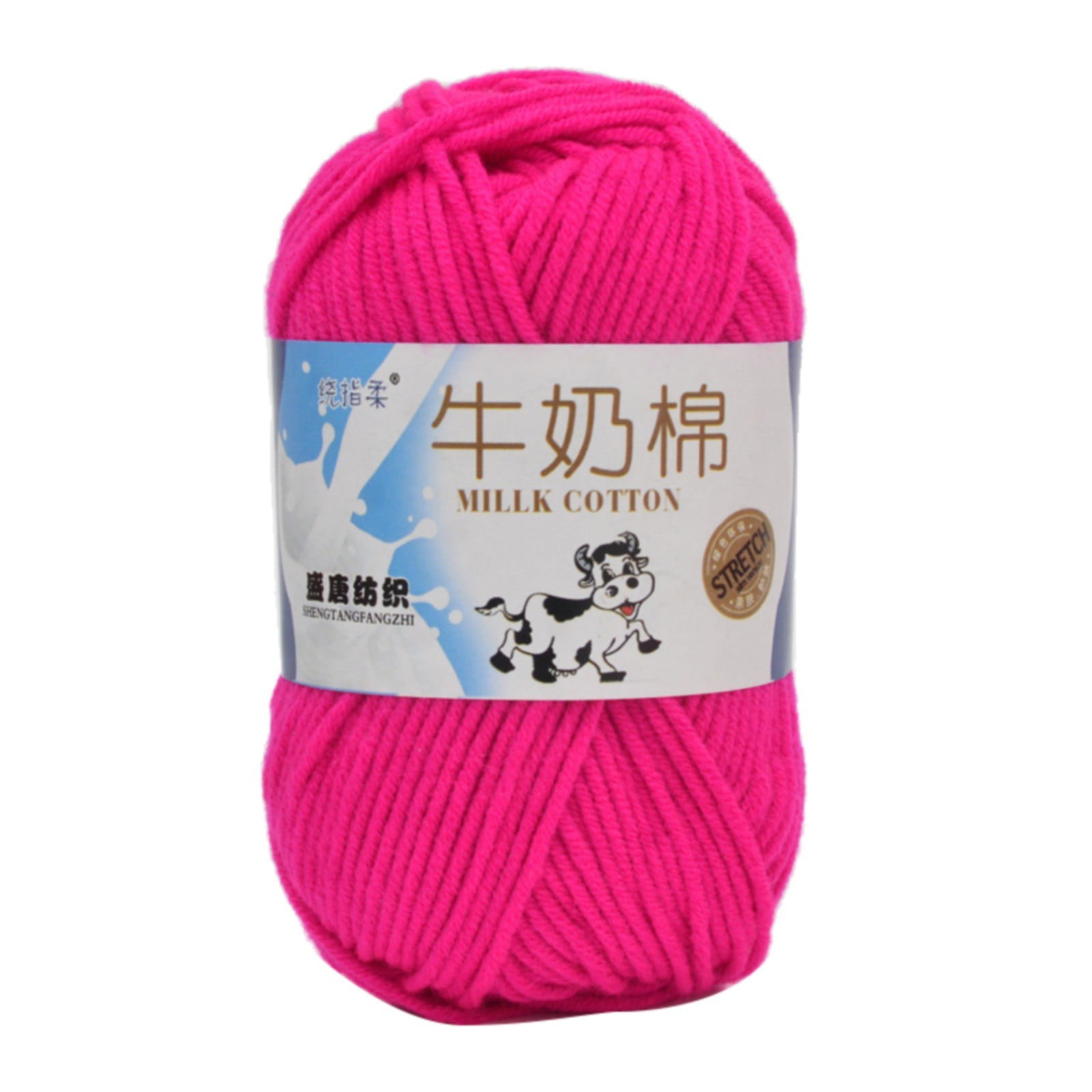 1 Ball Of Soft Milk Cotton Yarn Suitable for Diy Projects, Making ...