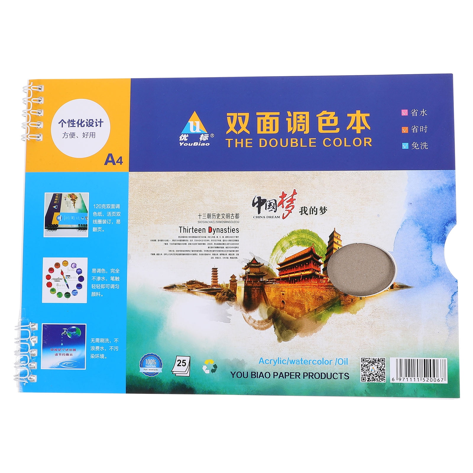 1 Book Paper Paint Color Palettes Painting Pallet Trays Disposable ...