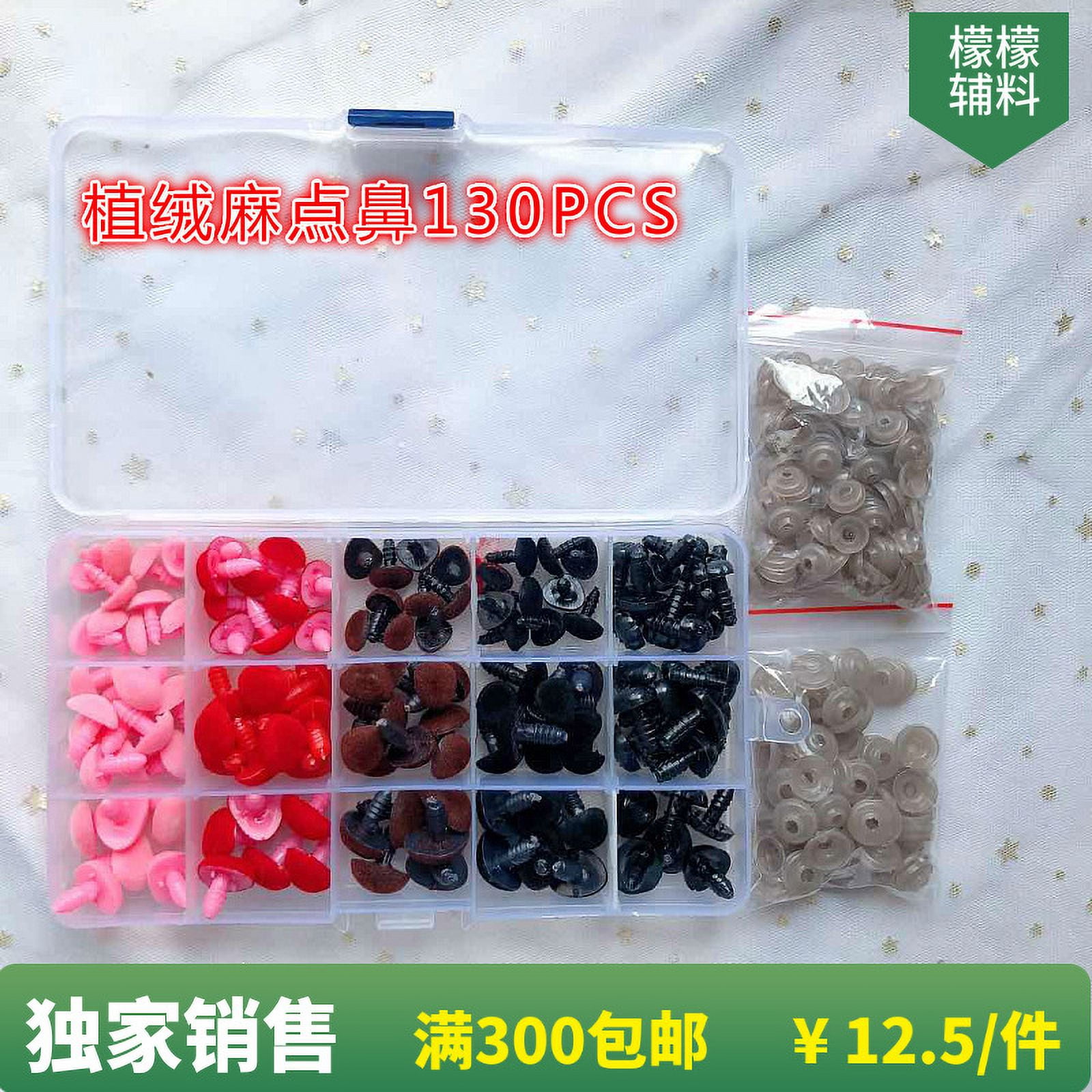 1 Box Plastic Nose for Stuffed Animals Doll Animal Nose Crafting Doll ...