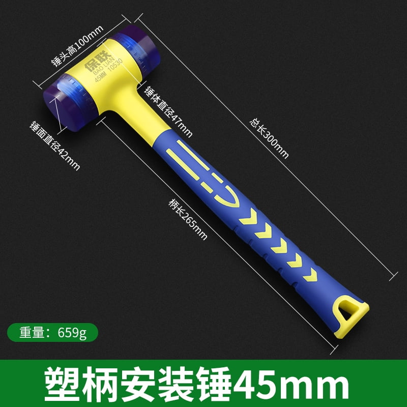 1 Double Headed Installation Hammer, 25mm to 45mm Rubber Hammer with ...