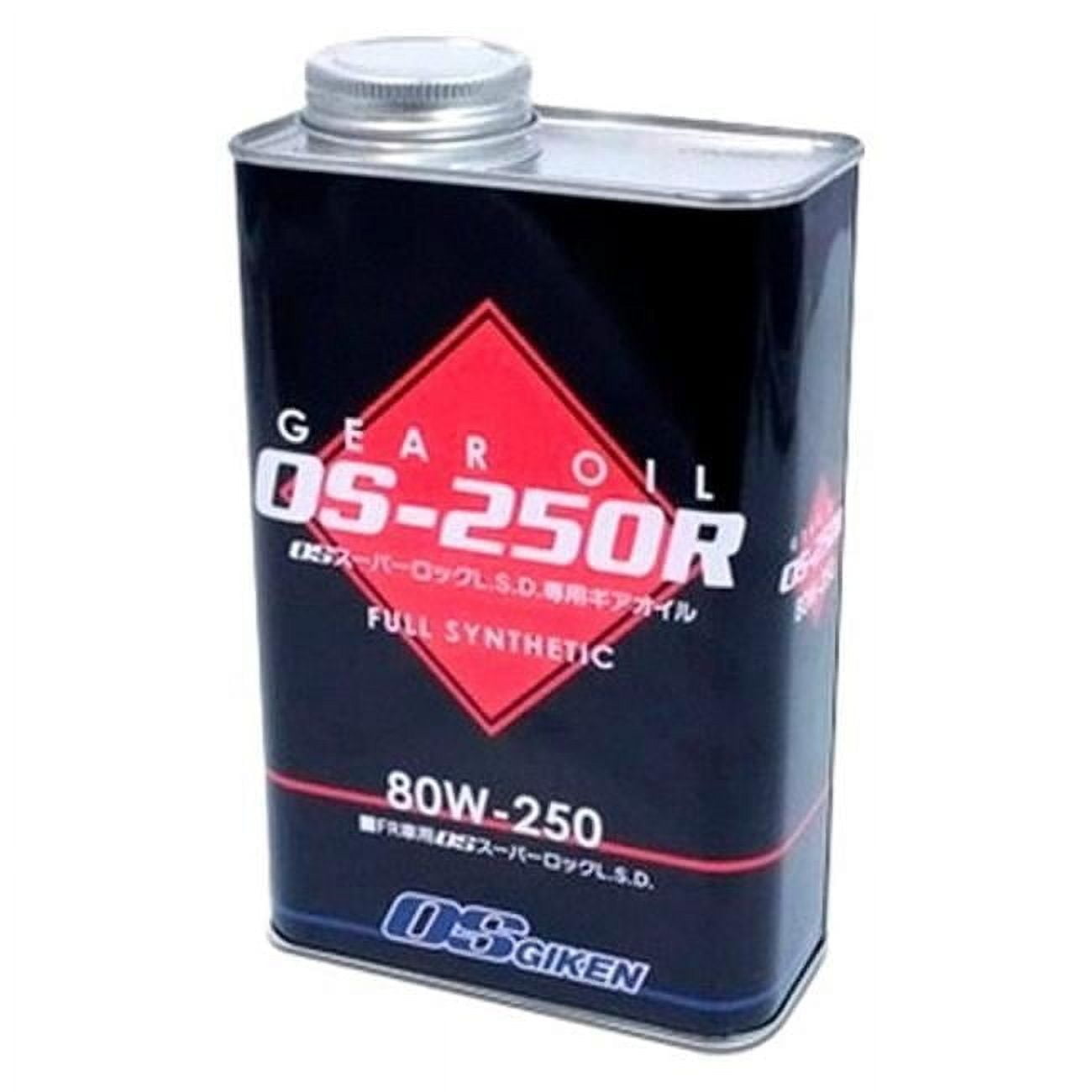 1 Liter 80W-250 Gear Full Synthetic Limited Slip Differential Fluid Oil ...