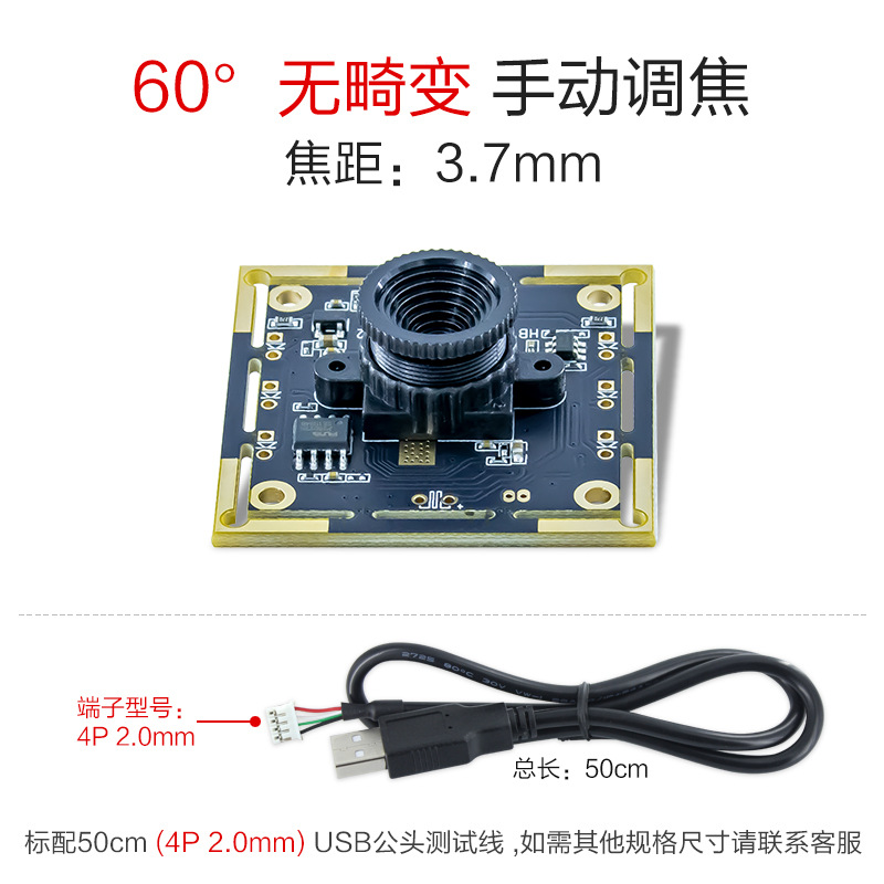 1 Million Pixels USB Camera Module Computer 720P HD 30 Frames Face ...