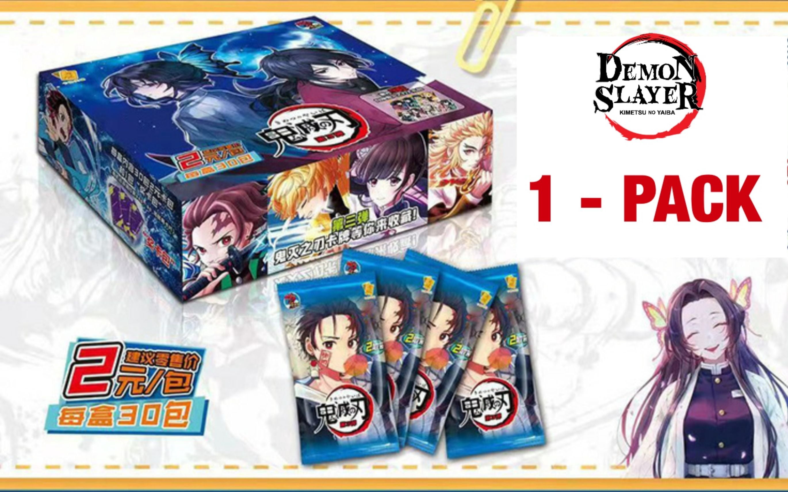 Orland USA Demon Slayer TCG Classic Card Game - Walmart.com