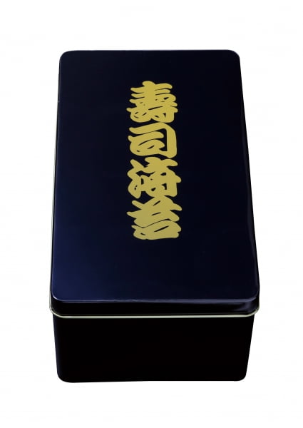 (1 Pack) Japanese Sushi Nori Seaweed Container – Airtight Tin Box with ...