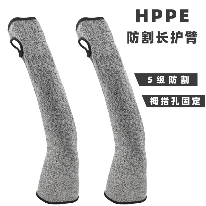 1 Pair Cut Proof Arm Sleeves Forearm Protection Sleeves Arm Guard for ...