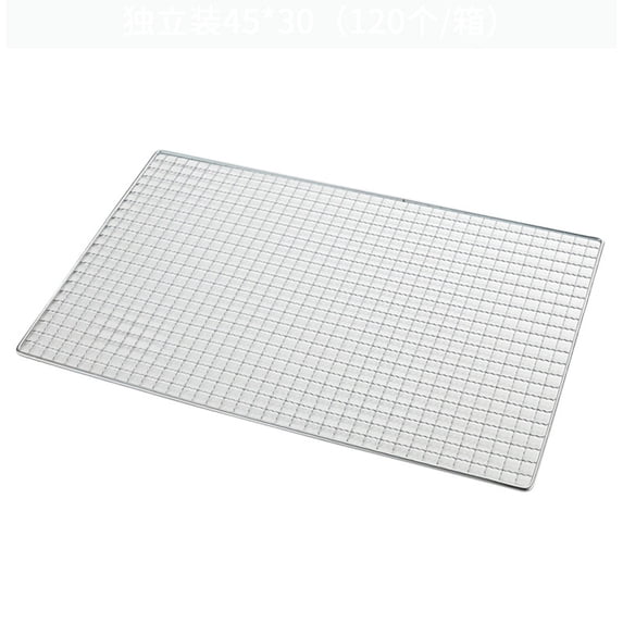 1 Pc Barbecue Grilling Net Square BBQ Grill Net Galvanized Iron ...