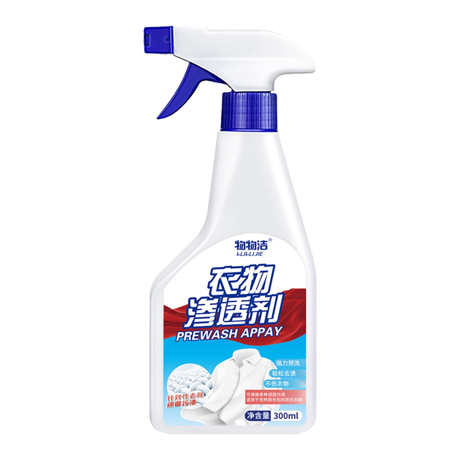 1 Pcs Powerful Laundry Detergent 300ml - Multi-Use Stain Remover for Clothes, Collars & Oil ...