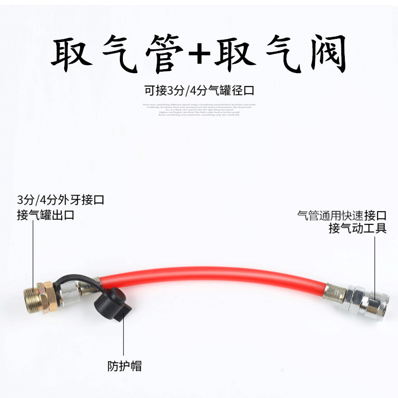 1 Set Air Intake Pipe Versatile Air Intake Pipe Oil Drain Hose Truck ...