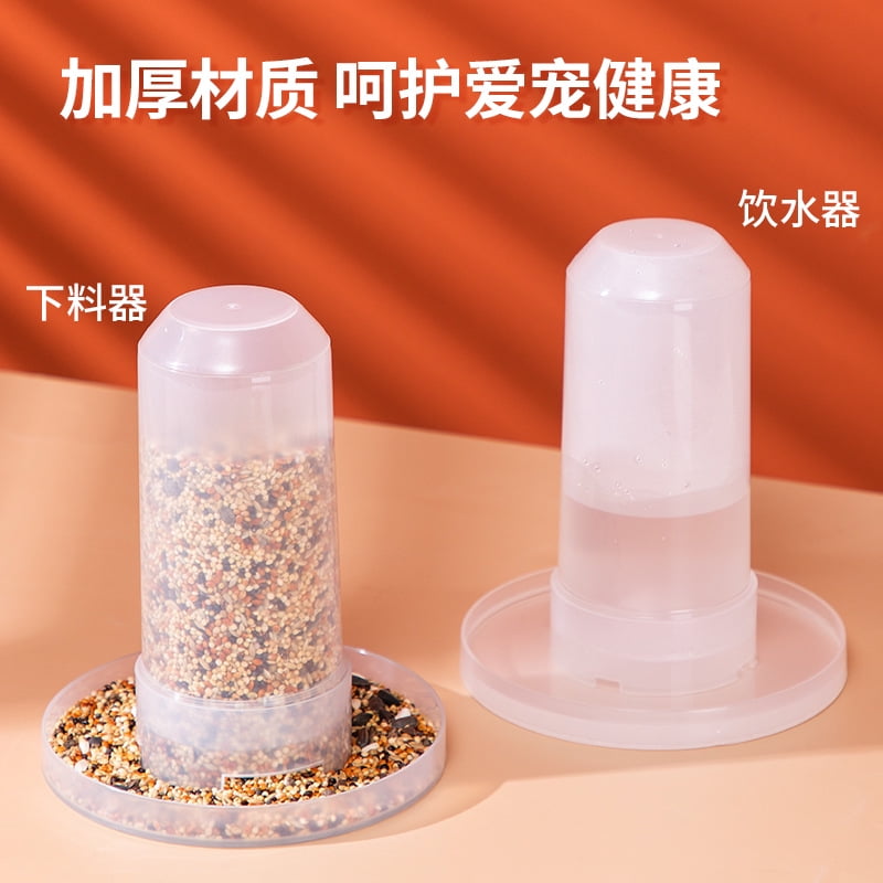 Automatic Chicken Feeder Set with PP Material White Color for Kitchen ...