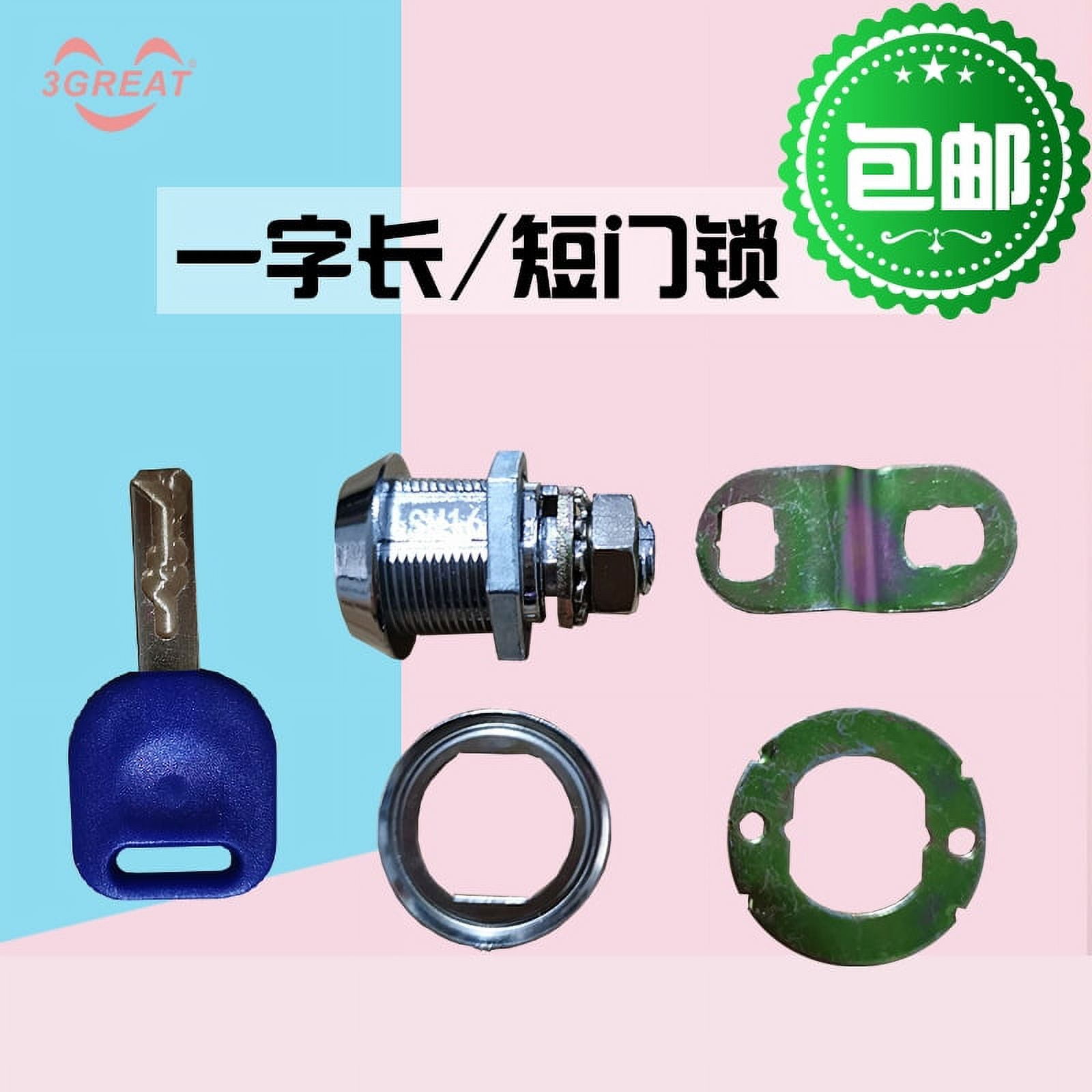 1 Set Cabinet Lock Counter Security Lock Secure Drawer Lock Cupboard ...