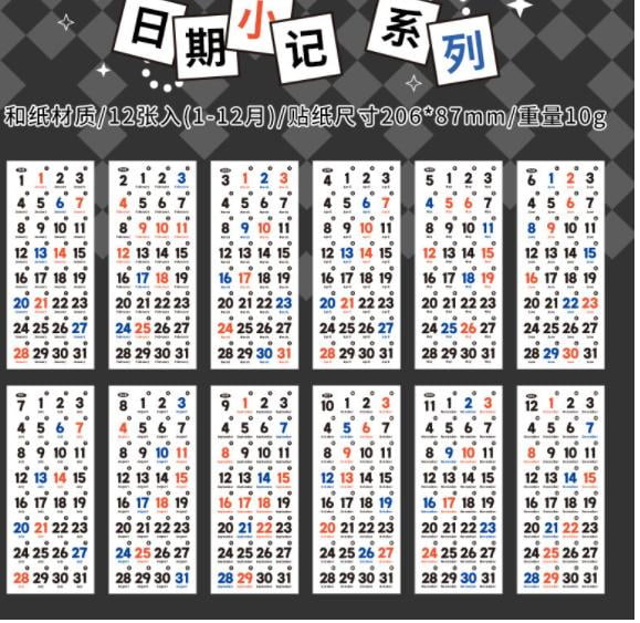 1 Set Calendar Number Date Stickers Planner Date Stickers Date Sticker ...