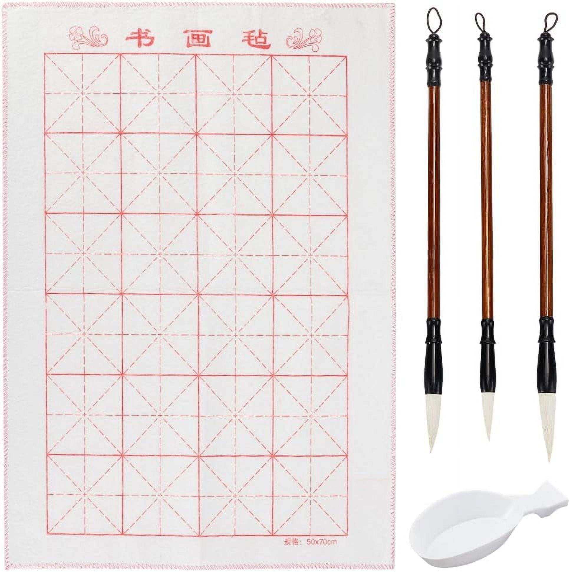 1 Set Chinese Calligray Kits including Gridded Magic Cloth Water ...
