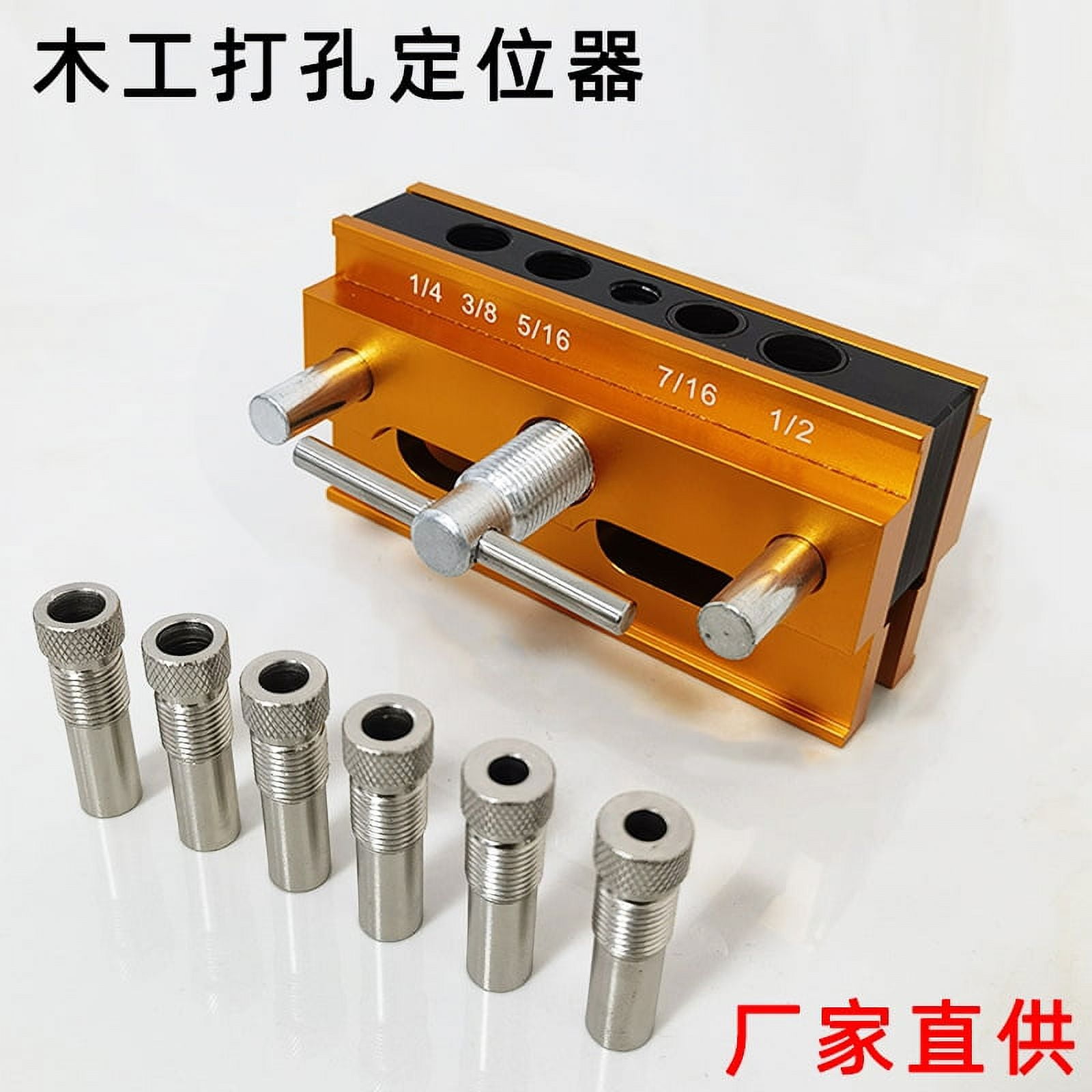 1 Set Dowel Jig Self Centering Doweling Jig Kit Drill Jig Woodworking ...