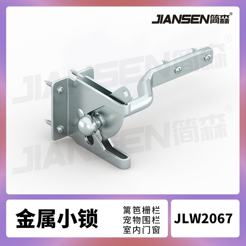 1 Set Fence Lock Gravity Locking Automatic Latch Gravity Lever Gate ...