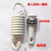 1 Set Hammock Spring Hardened Hammock Chair Spring Pin Plug Hardware ...