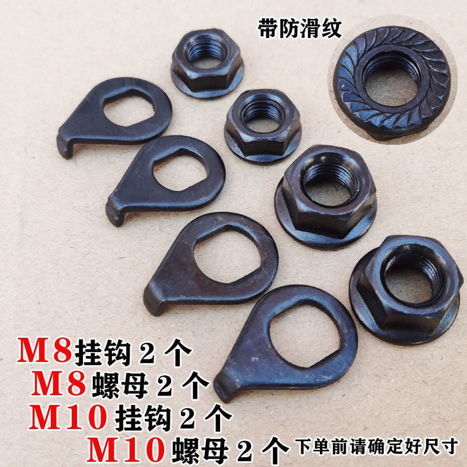 1 Set Hanger Flange Nuts for Wheel Axle Safety Fixed Flange Bike Nuts ...