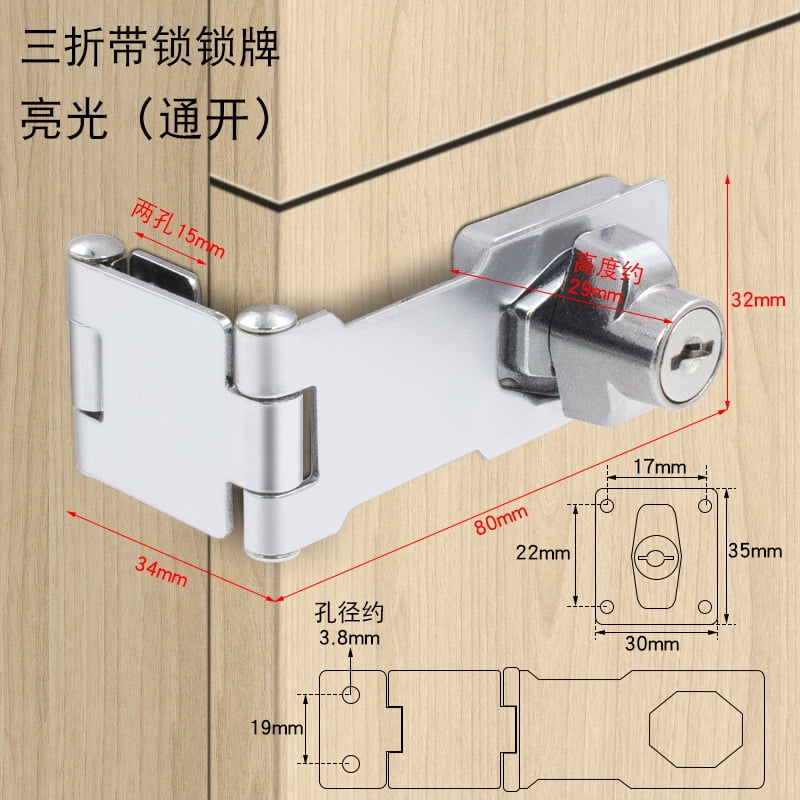 1 Set Keyed Hasp Lock For Cabinets And Drawers Heavy Duty Safety Lock ...