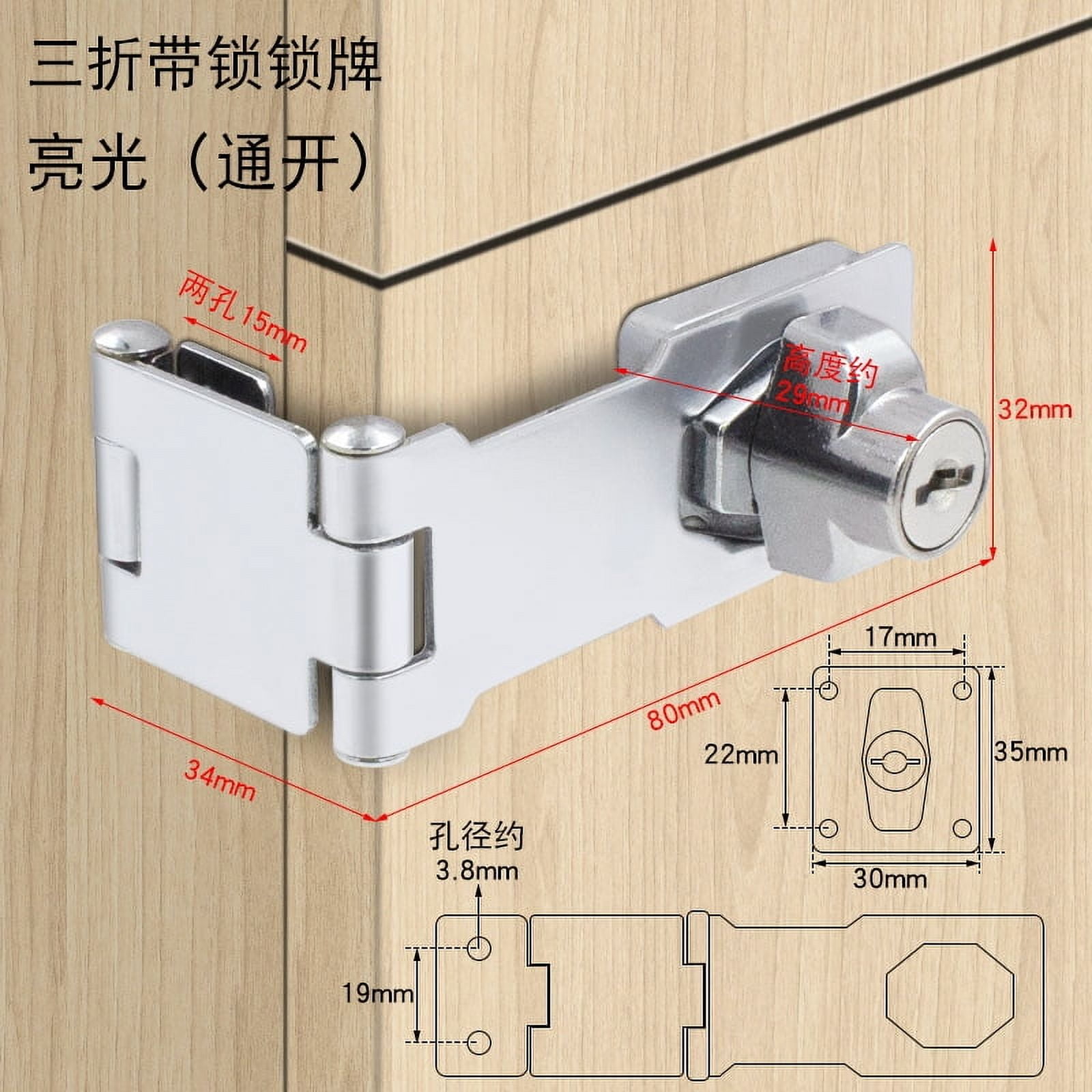 HOMEMAXS 1 Set Keyed Hasp Lock for Cabinets Drawers Heavy Duty Safety ...