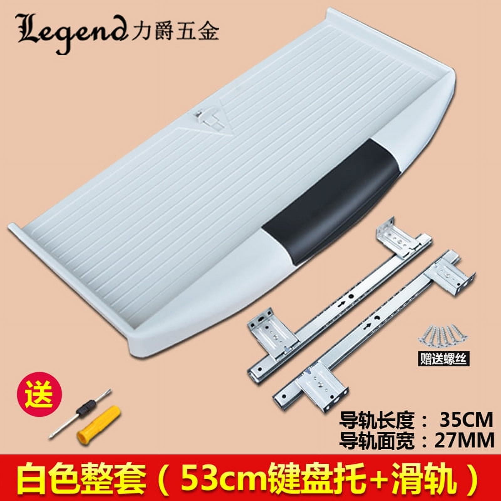 MERRYHAPY Light Grey ABS Keyboard Tray Under Desk, Slide Out, Ergonomic ...