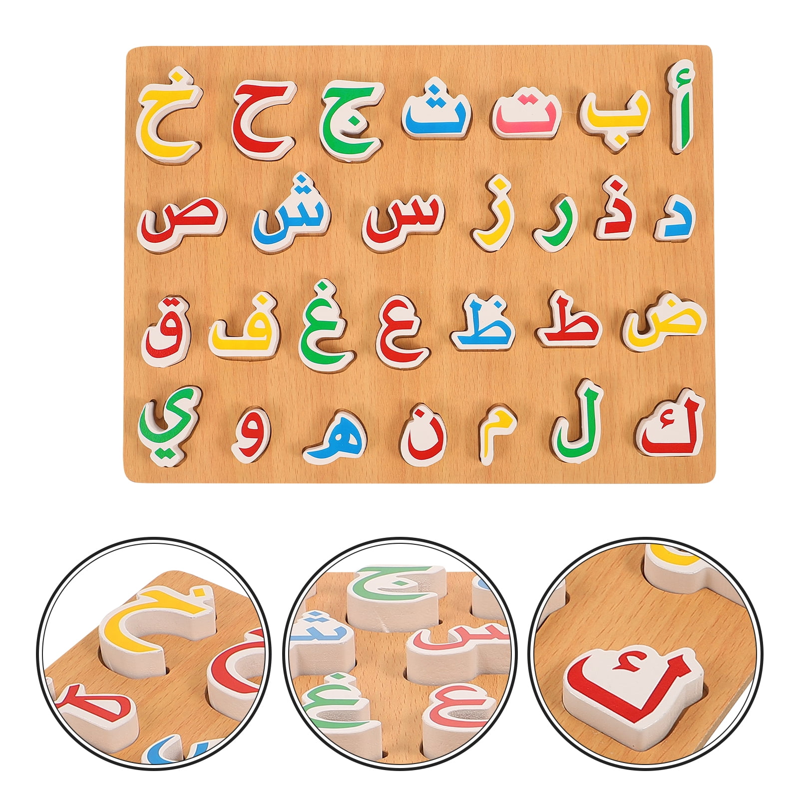 SEWCHICS Whamvox Wooden Arabic Letters Puzzle Educational Toy for Kids ...