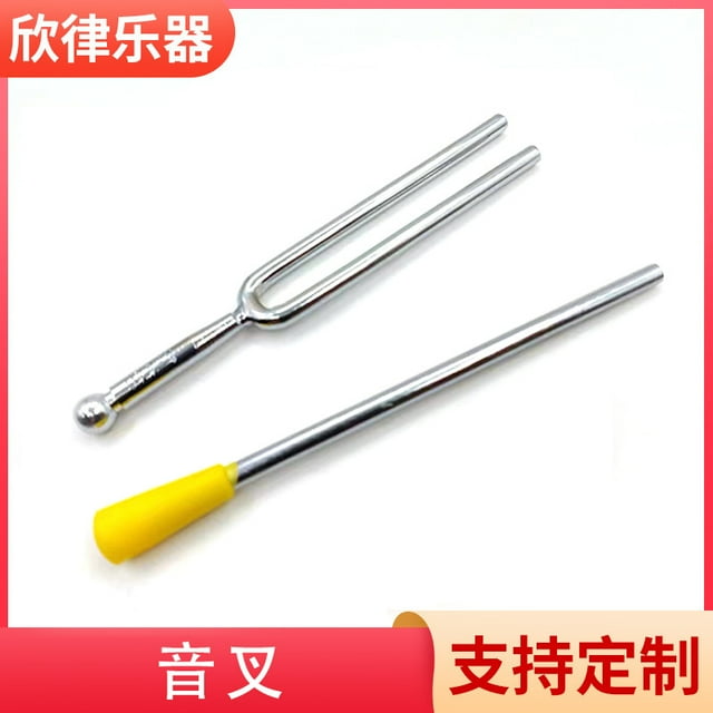 1 Set Tuning Fork With Striker Guitar Violin Standard Tuning Fork Piano