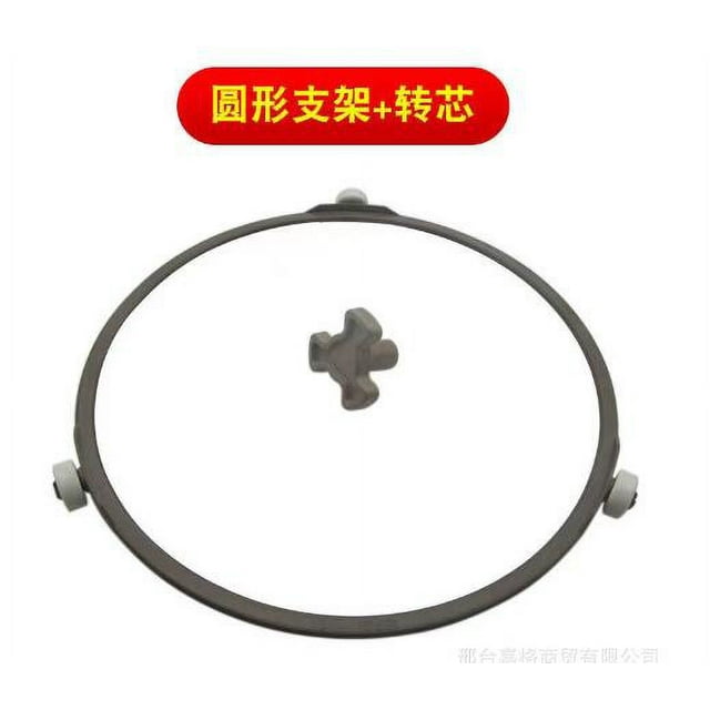 1 Set Universal Microwave Turntable Ring Glass Plate Support Rotation ...