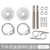 1 Set Universal Racing Hood Pin Kit Car Hood Pins Kit Locking Hood Pins ...