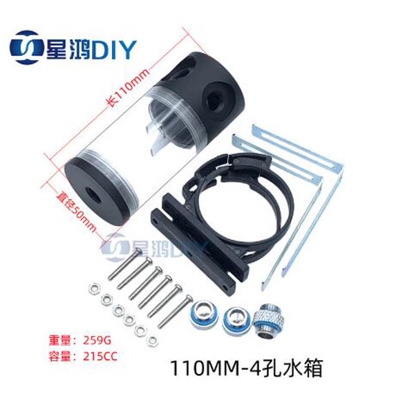 1 Set Water Cooler Tank Water Cooling Radiator Reservoir Liquid Cooling ...