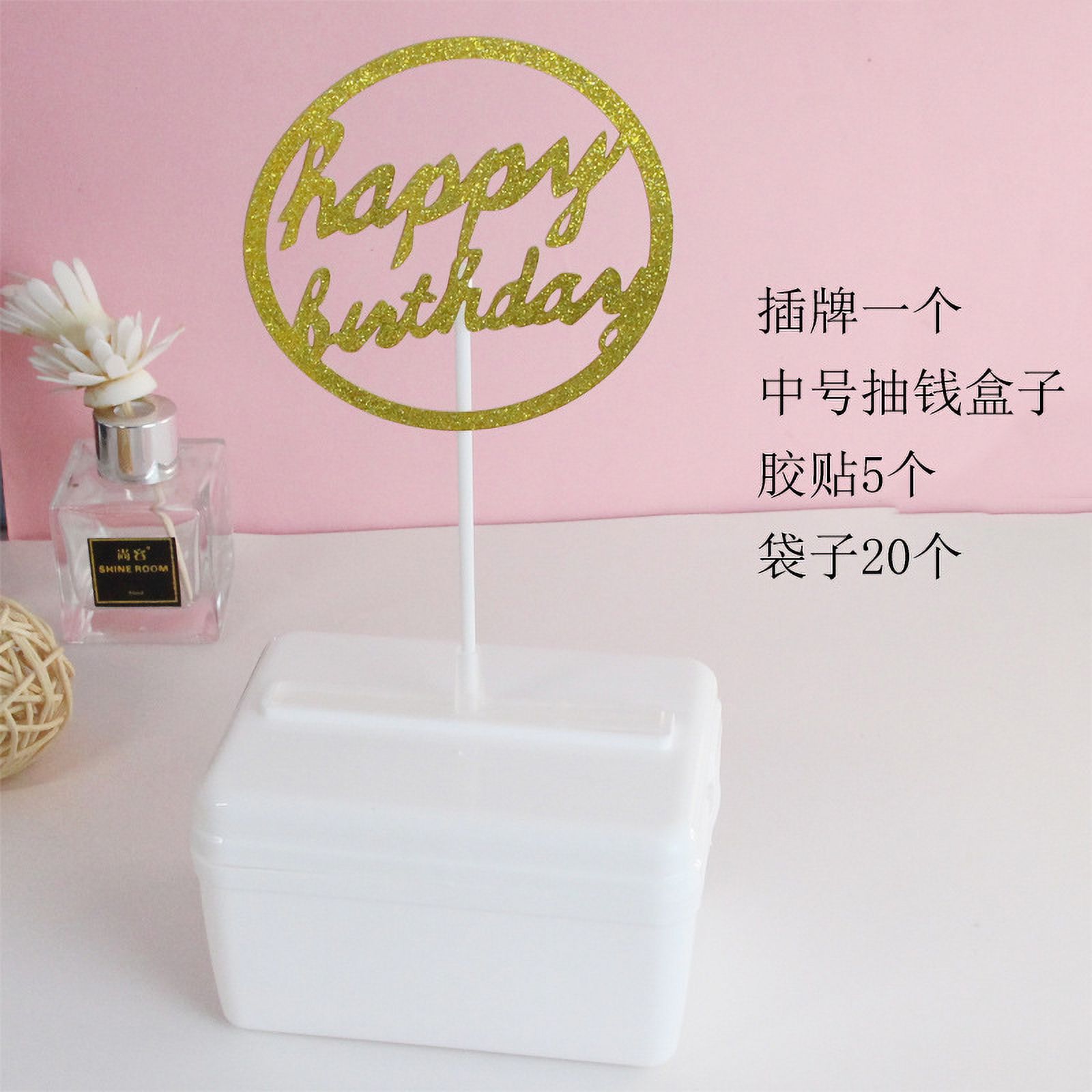 1 Set of Cake Money Box with Happy Birthday Cake Topper Cake Money ...