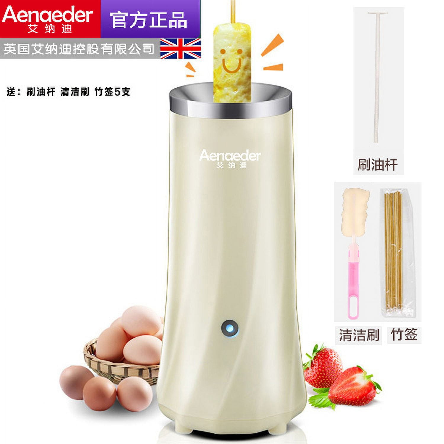 1 Set of Egg Sausage Roll Maker Electric Egg Roll Maker Automatic Egg ...