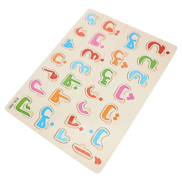 1 Set of Kids Educational Puzzle Arabic Puzzle Board Arabic Alphabet ...