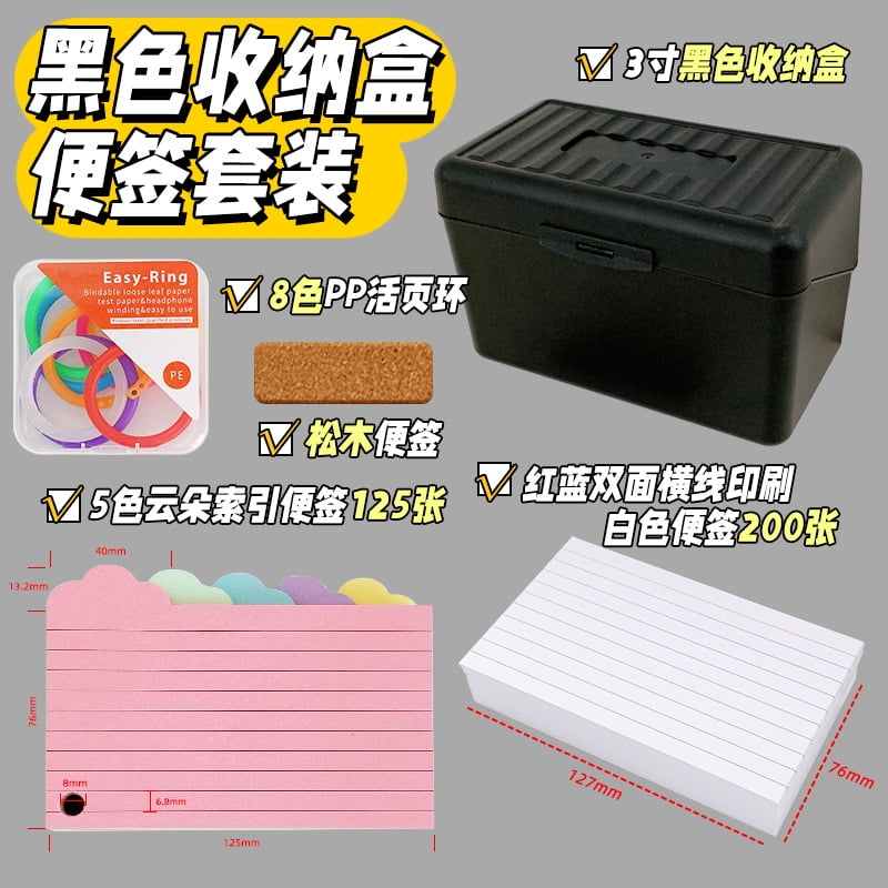 1 Set of Multi-Function Index Card Organizer Box with Memo Card Plastic ...
