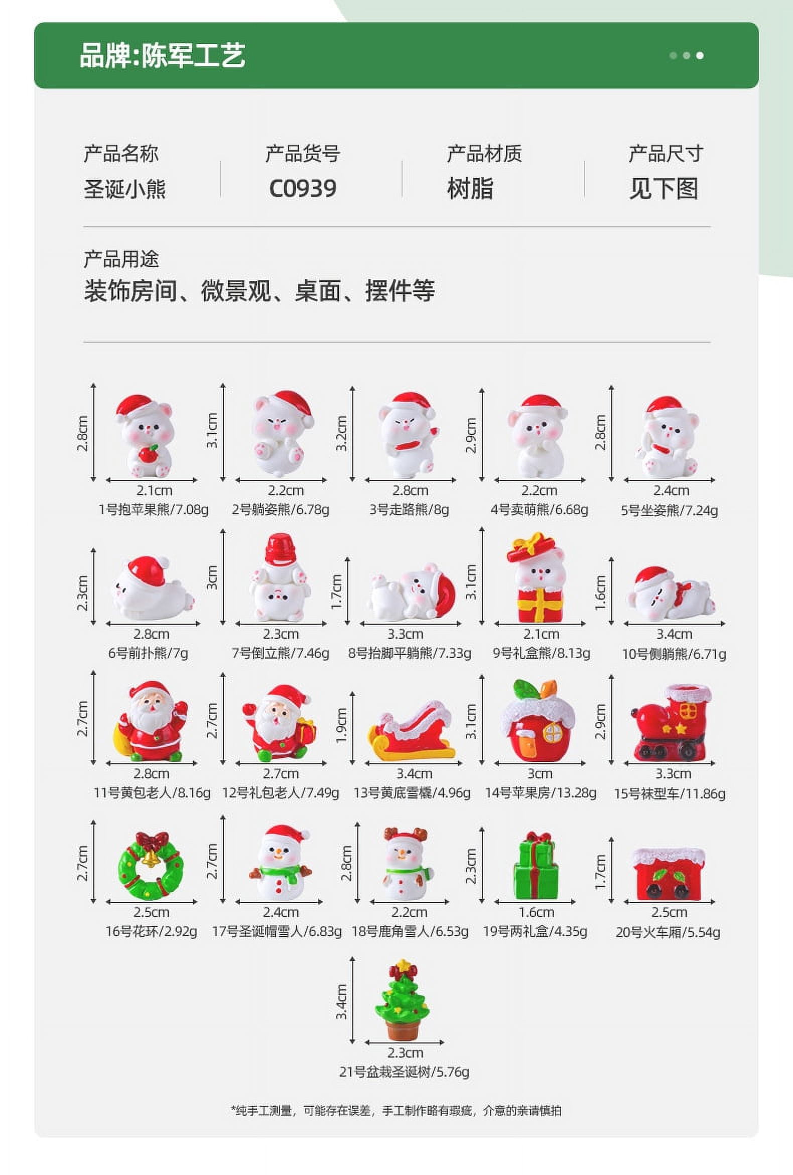 1 Set of Tabletop Christmas Miniatures Resin Craft Christmas Models ...