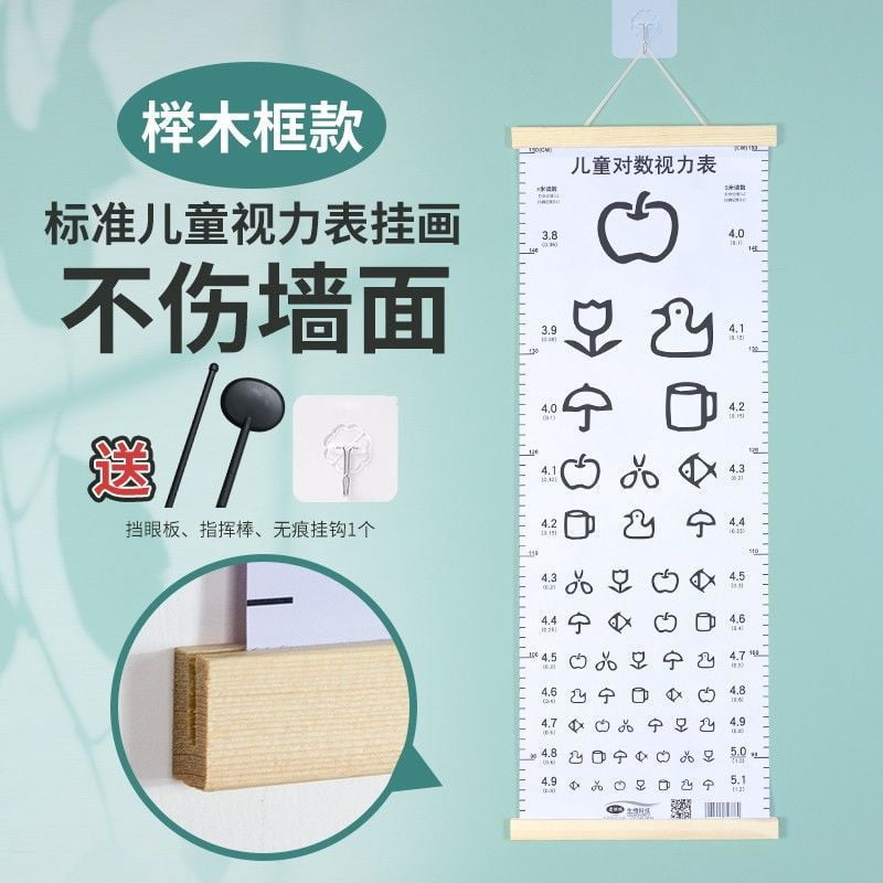 1 Set of Visual Chart Convenient Visual Chart Eye Australia | Ubuy