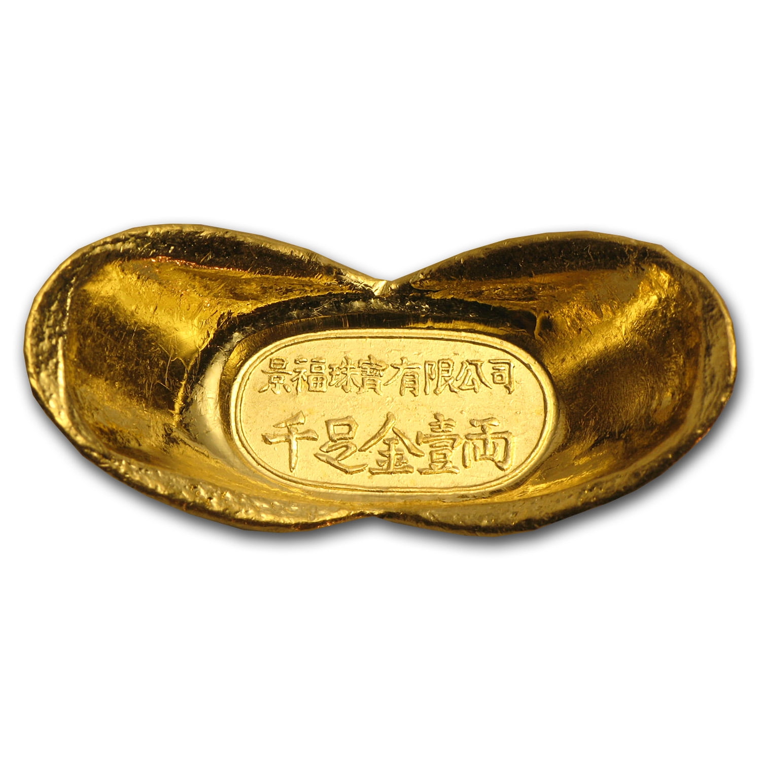1 Tael Gold Bar - Chinese Boat (1.2057 oz) - Walmart.com