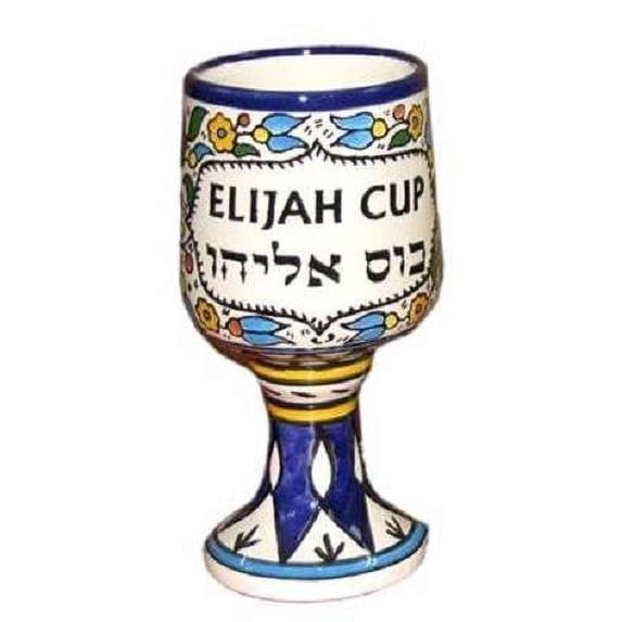 Holy Land Gifts Ceramic Passover Wine Cup - Traditional Elijah's ...