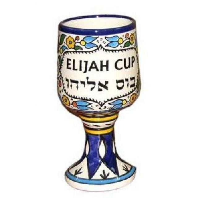 Holy Land Gifts Ceramic Passover Wine Cup - Traditional Elijah's ...