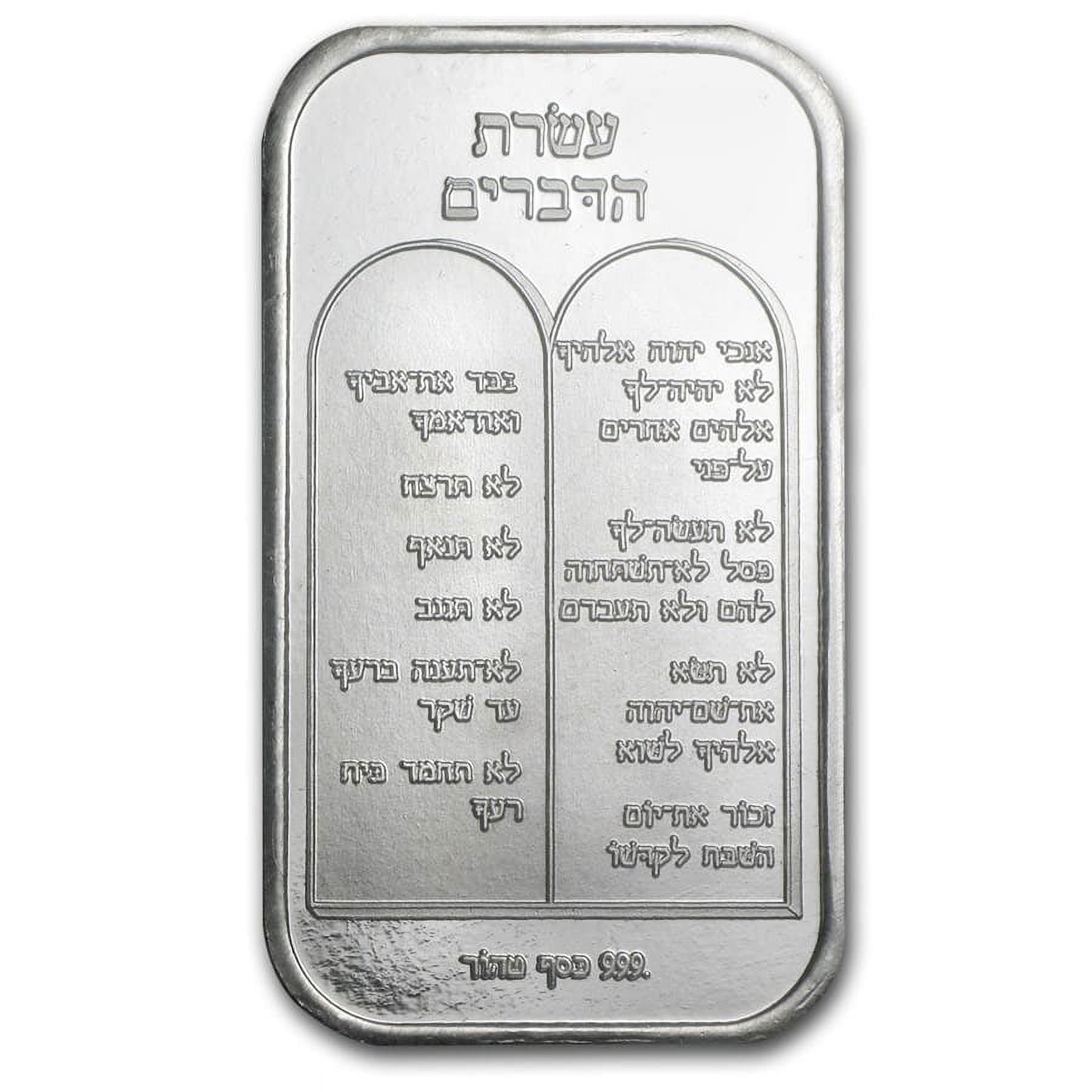 1 oz Silver Bar - Ten Commandments (Hebrew) - Walmart.com