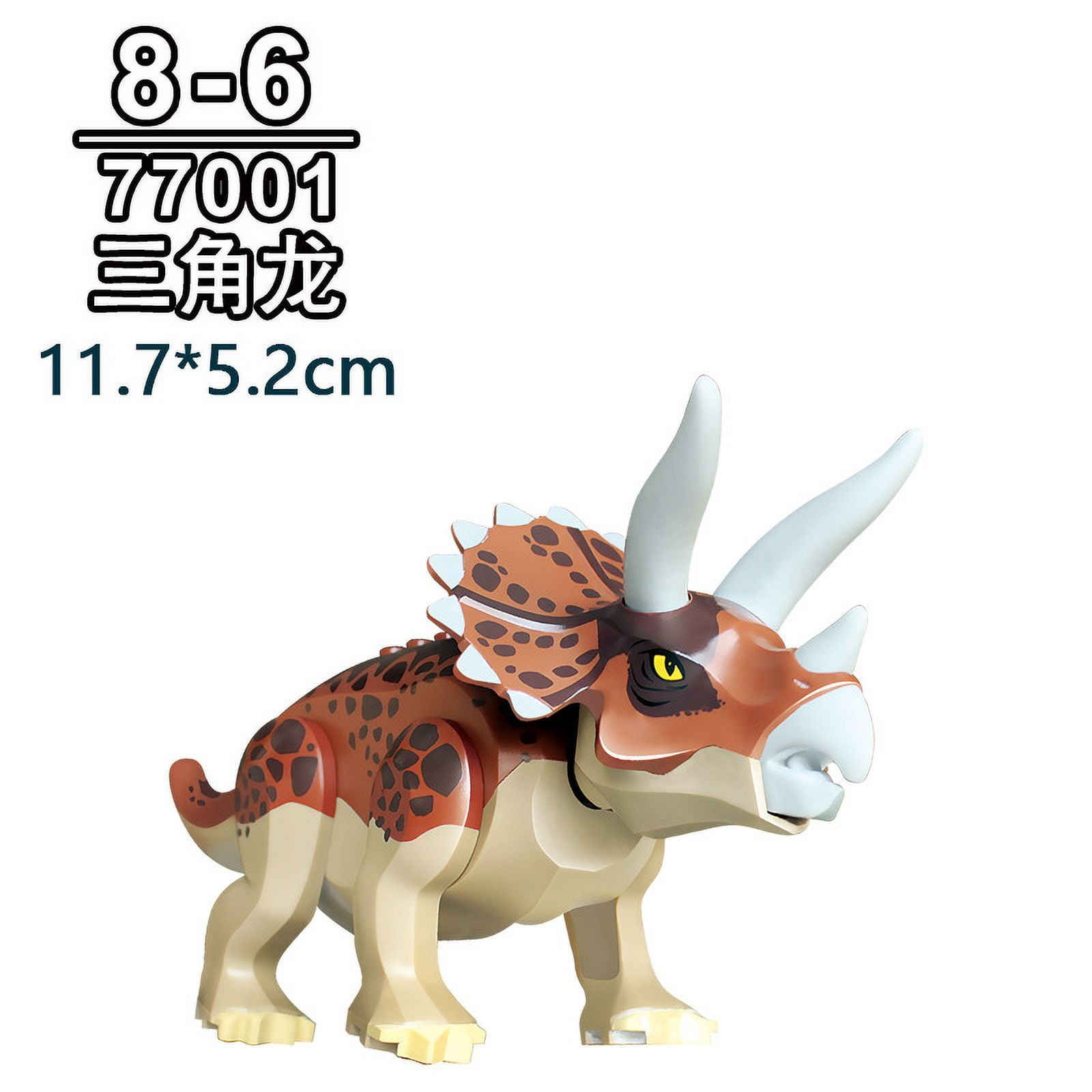 1 pcs Dinosaurs Jurassic World 3 Tyrannosaurus Rex Building Blocks ...