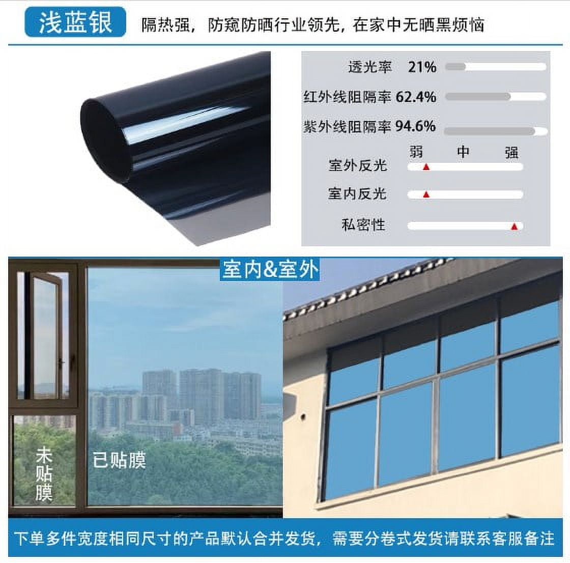 1 roll of Heat Blocking Window Film One Way Lightproof Window Film ...